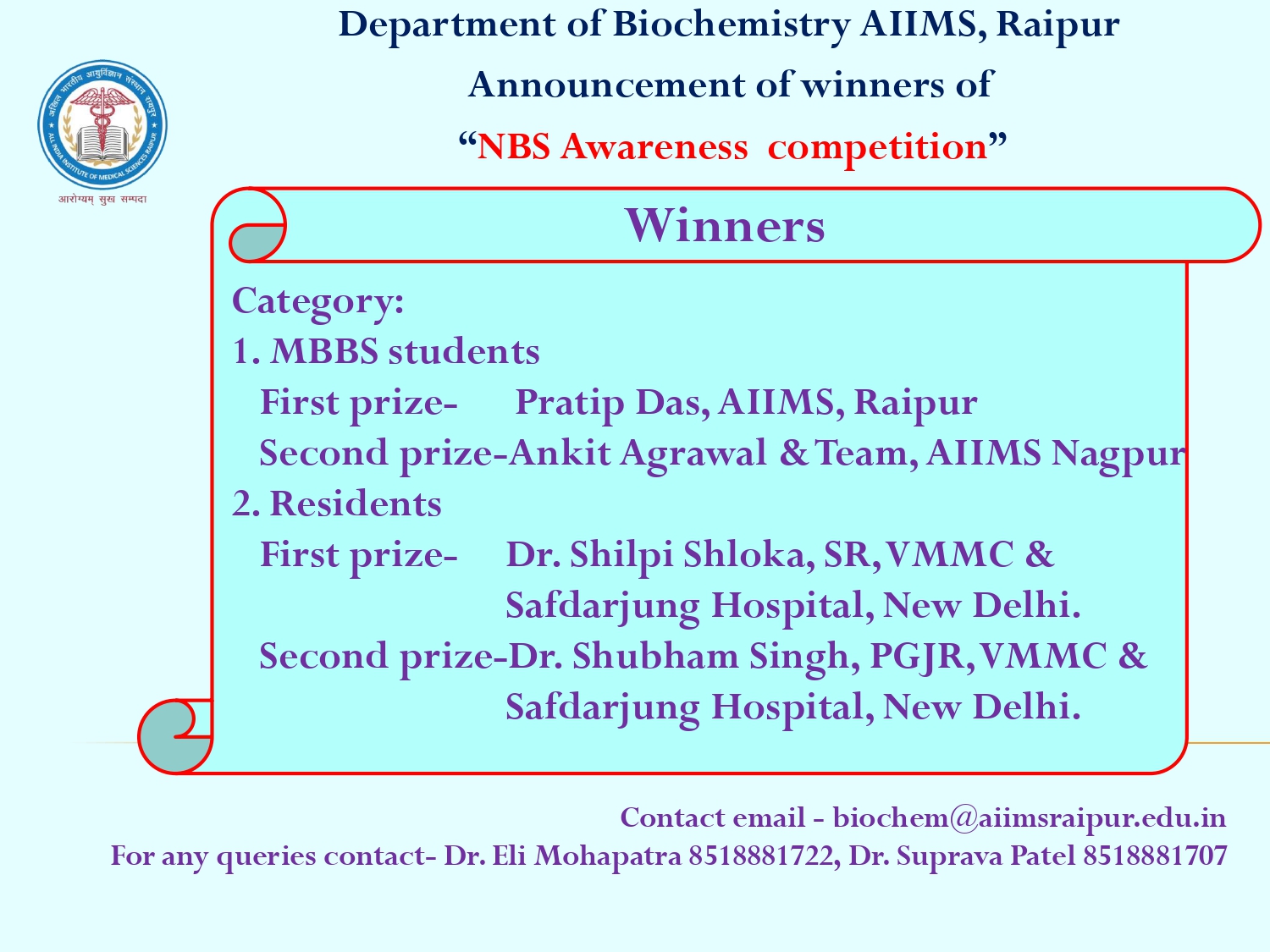 AIIMS | All India Institute of medical sciences, Raipur